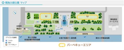 晴海ふ頭公園バーベキューは手ぶらでBBQレンタルがお得