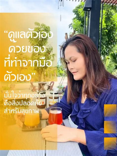 สุขภาพฉัน เวอร์ชั่นกลอนแปด เนื่องในวันสุนทรภู่ พรสวรรค์เล็กๆ แกลเลอรีที่โพสต์โดย เรือนเจ้าจอม