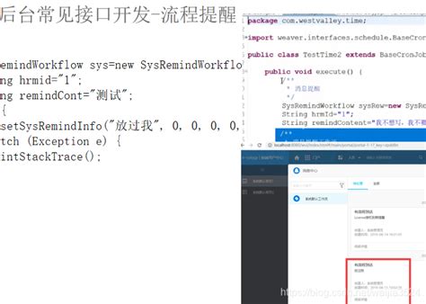 泛微 E Ecology 开发资料大全 泛微E 开发资源汇总 分享E 资料开源下载 心怡 博客园 泛微 E Ecology 开发资料大全 泛微E 开发资源汇总 分享E 资料开源下载 心怡 博客园