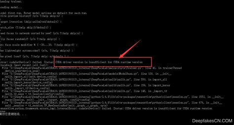 Deepfacelab Cuda Driver Is Insufficient Deepfacelive Csdn