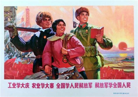 时代宣传画工业学大庆公社力量大 搜狐大视野 搜狐新闻