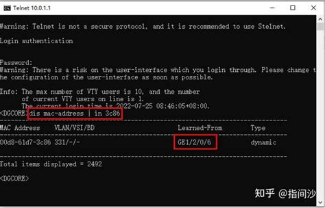 华为交换机怎么通过已知的mac地址查找对应的端口 知乎 华为交换机怎么通过已知的mac地址查找对应的端口 知乎
