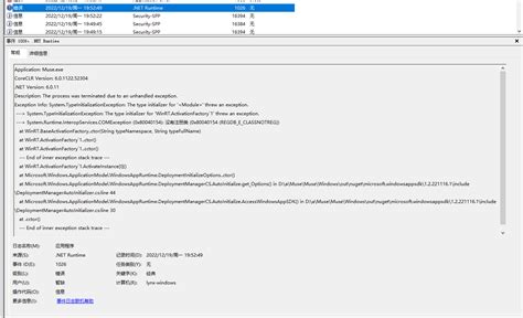 Mu4 Issue Muse Hub Fails To Launch · Issue 15378 · Musescore