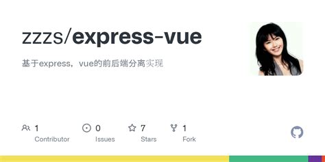 Github Zzzs Express Vue Expressvue