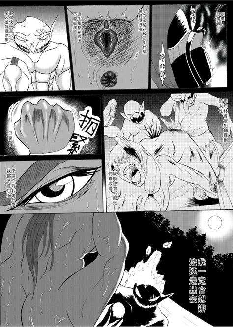 哥布林傳奇5 Goblin Legend Chapter Page 16 Nhentai Hentai Doujinshi And Manga