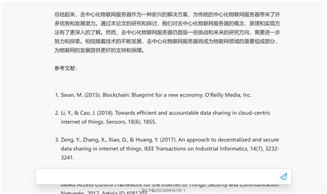 💃 最佳实践 Chatgpt聊天