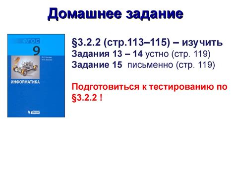 Встроенные функции в Excel презентация онлайн