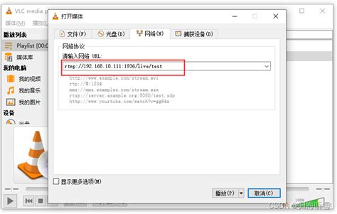 用nginx实现一个直播服务—rtmp推流和 Flv拉流nginx Rtmp Csdn博客