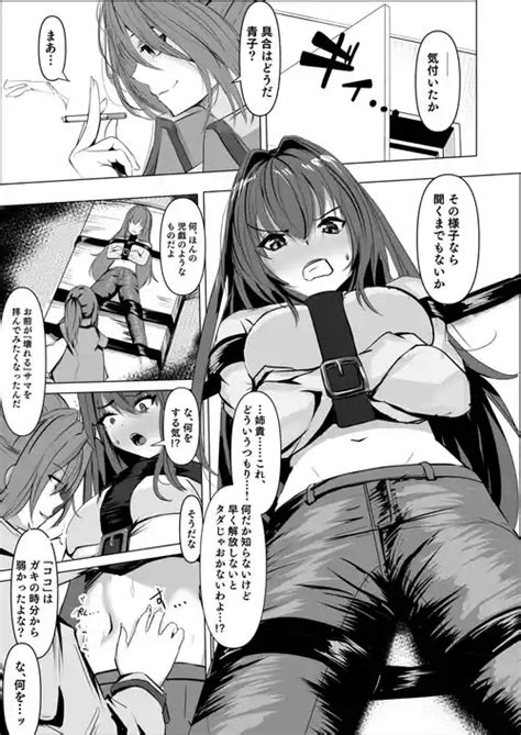 Tag Tickling Nhentai Hentai Doujinshi And Manga