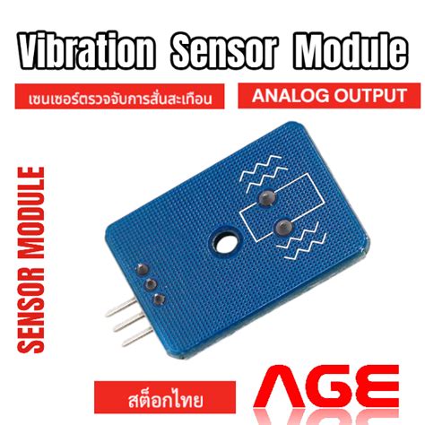 เซนเซอร์ตรวจจับการสั่นสะเทือน Ceramic Piezo Vibration Sensor Module Agebkk จำหน่ายและนำเข้า
