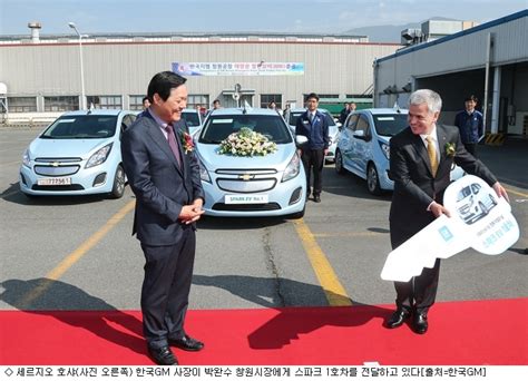 한국gm 전기차 스파크ev 1호차 출고
