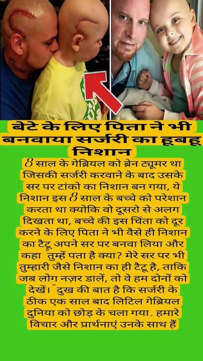 बेटे केलिए पिता ने भी बनवाया सर्जरी का Music Piano Love Celebrity Bollywood Trend Song