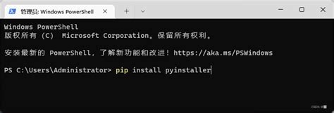 15 Qt Creater使用python开发桌面软件的程序打包qt Creator Python程序打包 Csdn博客