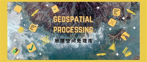 用python创建你第一个gis程序 1 :地理空间分析库的选择 知乎 用python创建你第一个gis程序 1 :地理空间分析库的选择 知乎