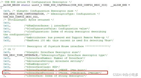 Stm32cubemx学习笔记 Usb接口使用（hid按键）stm32 Usbhid Csdn博客