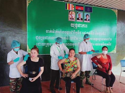 ក្រសួងសុខាភិបាល លទ្ធផលចាក់វ៉ាក់សាំងធៀបនឹងចំនួនប្រជាជនសរុប ១៦លាន នាក់ មាន ៩៥ ៥៦ នគរដ្រេហ្គន