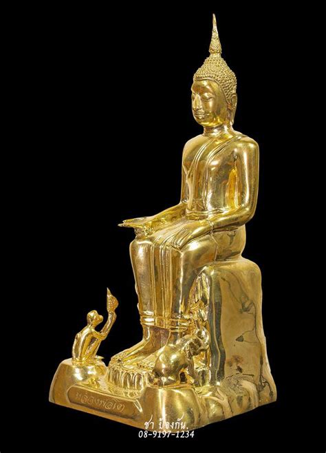 พระบูชาหลวงพ่อโต วัดป่าเลไลย์ จ สุพรรณบุรี พระปางป่าเลไลย์ประจำวัน