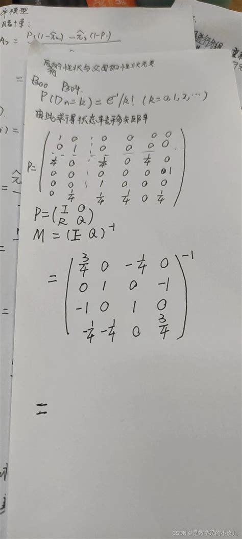 Matlab 求矩阵的逆matlab中 1次方 Csdn博客