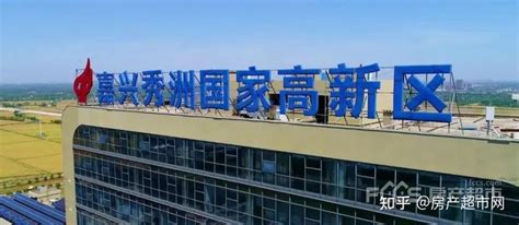 嘉兴秀湖西的新学校要来了 知乎