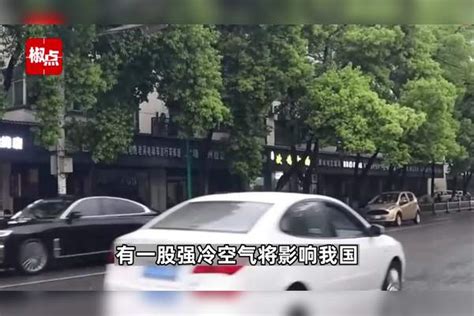 强冷空气又来降温横扫30省北京内蒙古等11省区市有沙尘天气