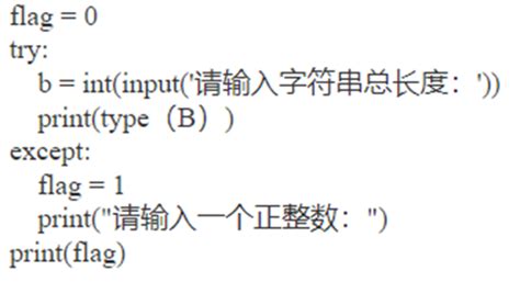 以下关于python字符串的描述中错误的是 试题通 以下关于python字符串的描述中错误的是 试题通