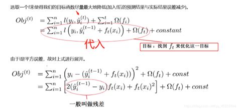 Gbdt与xgboost :流失预测 Shap解释 调参 保存调参好的模型xgboost模型调节参数对shap值有影响吗 Csdn博客 Gbdt与xgboost :流失预测 Shap解释 调参 保存调参好的模型xgboost模型调节参数对shap值有影响吗 Csdn博客