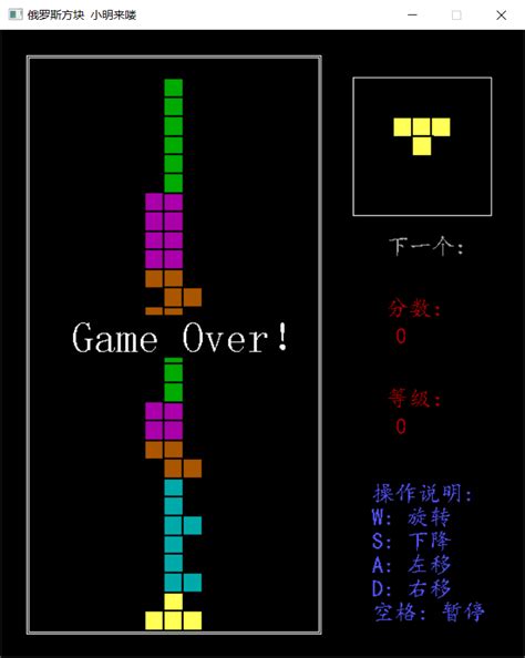 Implementation Of Tetris In C Language