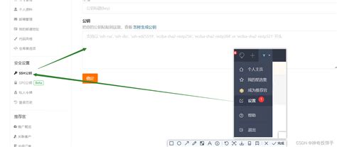 链接远程仓库与idea使用git idea关联git远程仓库 csdn博客