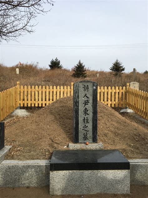 유레카 북간도에서 다시 만난 ‘동주 이창곤 학술 문화 뉴스 한겨레