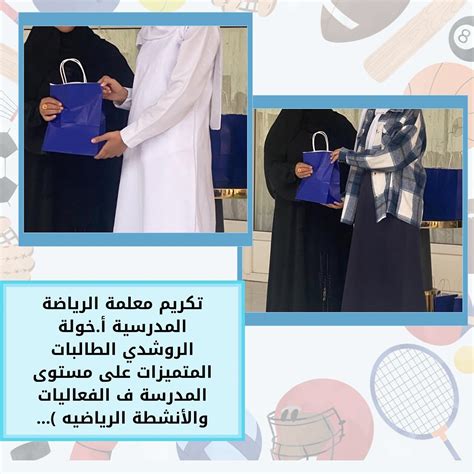 ‎مدرسة أم سليم الصباحية للبنات 7 10‎ Umsaleemschool • Instagram
