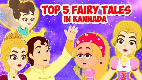 Top Fairy Tales In Kannada Cinderella Snow White Sleeping Beauty Aladdin