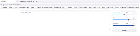 Bughelp Webdemopy处理对话报错 Runtimeerror Tensors Must Have Same