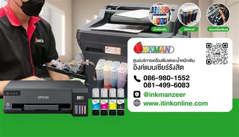 แจกไฟล์ Excel คำนวณต้นทุนอาหาร อย่างง่าย ประยุกต์