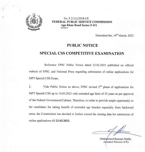 Css Exam 2023 What Is Css In Pakistan Css Stand For