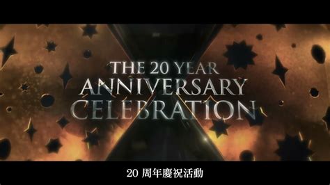 【哈利波特 20 週年：重返霍格華茲】預告 Youtube