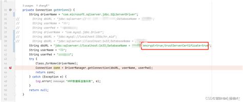 连接sqlserver数据库ssl报错及没有为集成身份验证配置驱动程序 Csdn博客
