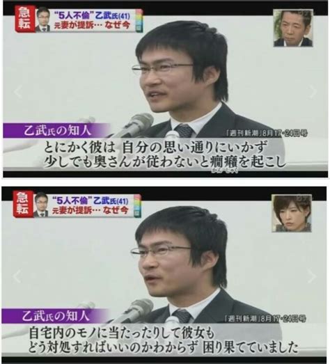 参院選 東京都選挙区 作家の乙武洋匡氏が落選確実 [ベクトル空間★]
