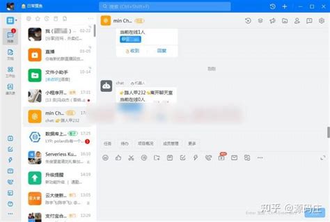 vue js node js mysql在线聊天室源码 知乎