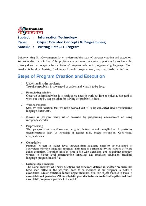 1508739629 It Oocp Etext Writing First Cprogram Mod2 Before Writing