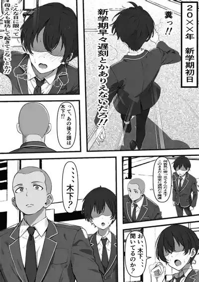 Ore Ga Koki Sute Sex Shiteiru Aidaigai Jikan Teishi Nhentai Hentai Ore Ga Koki Sute Sex Shiteiru Aidaigai Jikan Teishi Nhentai Hentai