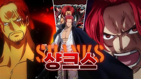 이 전쟁을 끝내러 왔다 Youtube