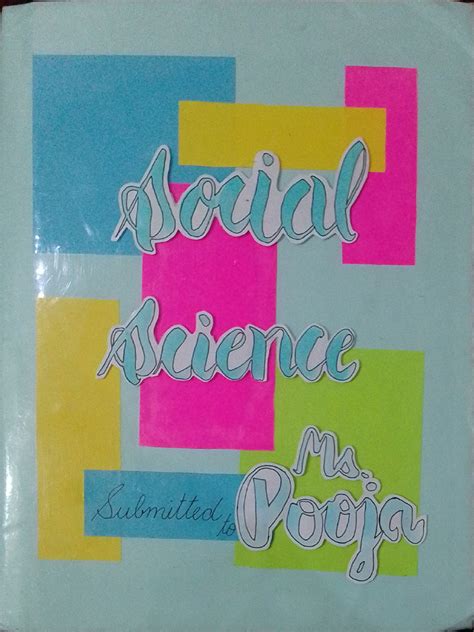 Sst Project File Pdf