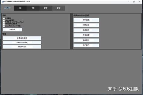 终极windows实用程序 让你平滑运行docker 知乎