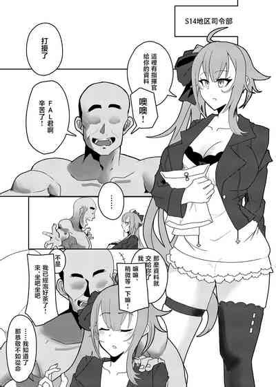 Delphinium No Hanataba Nhentai Hentai Doujinshi And Manga