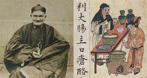 Li Ching Yuen The Man Who Claimed To Be 256 Years Old