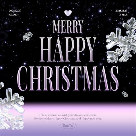 크리스마스 Sns 템플릿 크리스마스 카드 프로모션 배너 배너