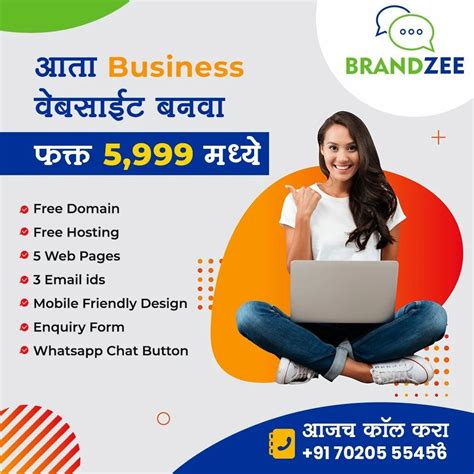 Web Development Service In Pune Id 2852002139473