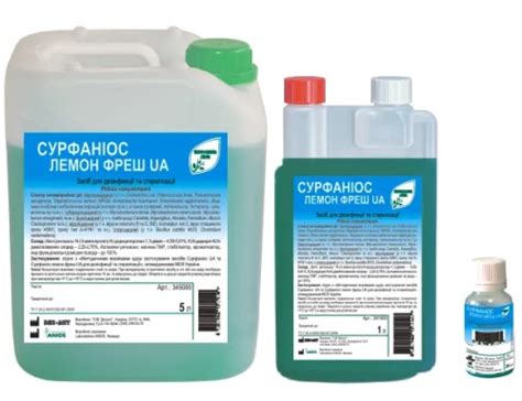 ПРАЙМДЕЗИМ рідкий ферментний дезінфекційний засіб від ПРАЙМДЕЗ купити Дезінфекція