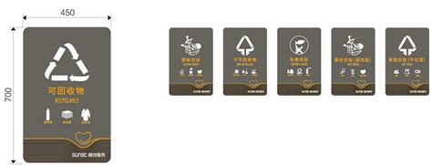 垃圾分类标识 B（品质） 青黛色系、灰色系 融创集采商城