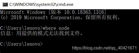 安装nodejsnpm环境，npm 无法将 Npm”项识别为 Cmdlet、函数、两个node版本cnpm 无法将 Cnpm”项